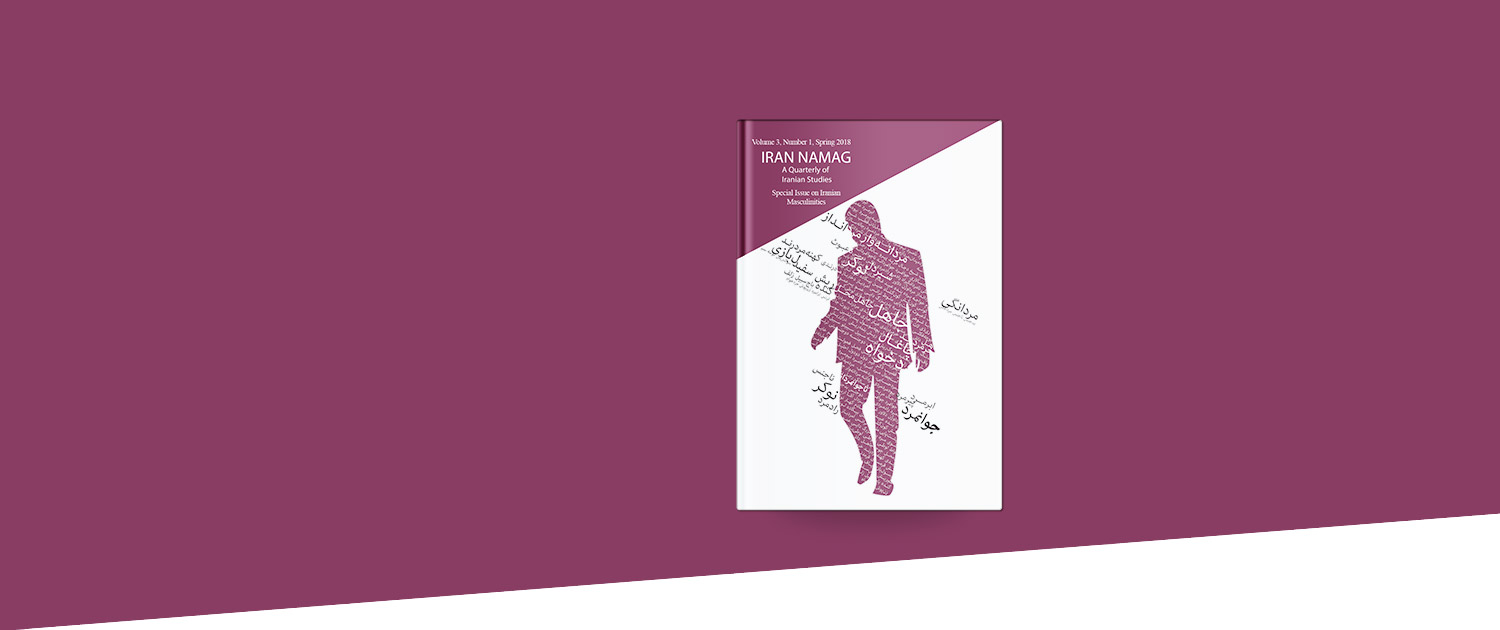 Iran Namag | Quarterly of Iranian Studies
