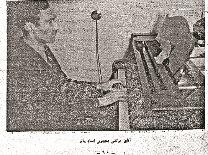Radio: A New Cultural History of Listening to Iranian Music, 1940-1952 ...
